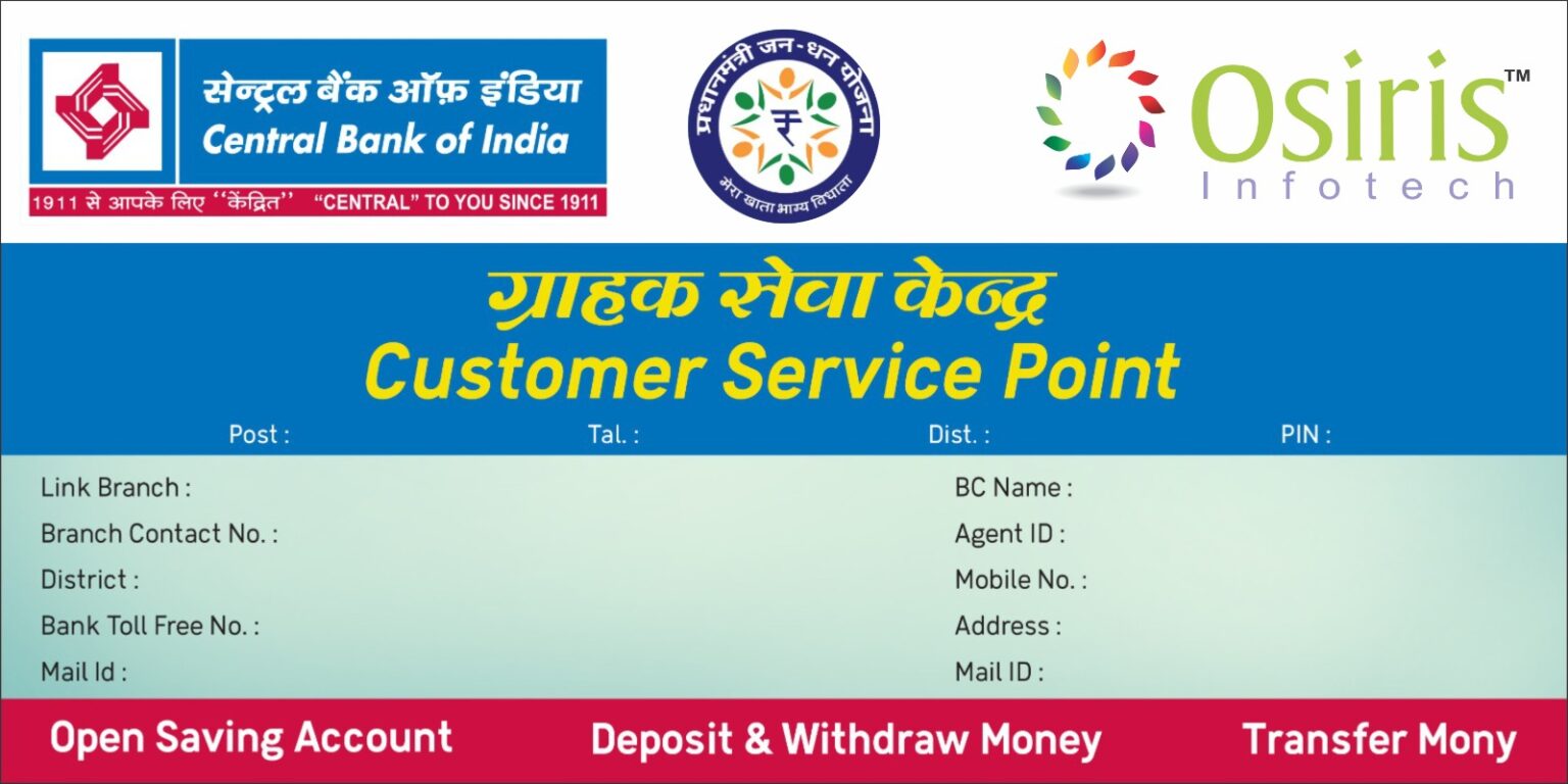 Central Bank of India – OSIRIS INFOTECH PVT. LTD.