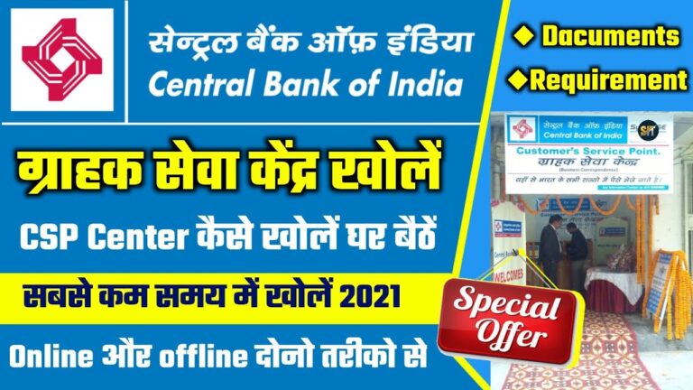 Central Bank of India – OSIRIS INFOTECH PVT. LTD.